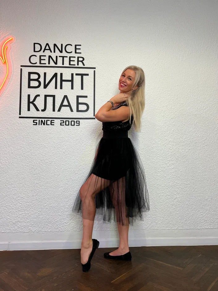 Екатерина Дорохова - VINT CLUB